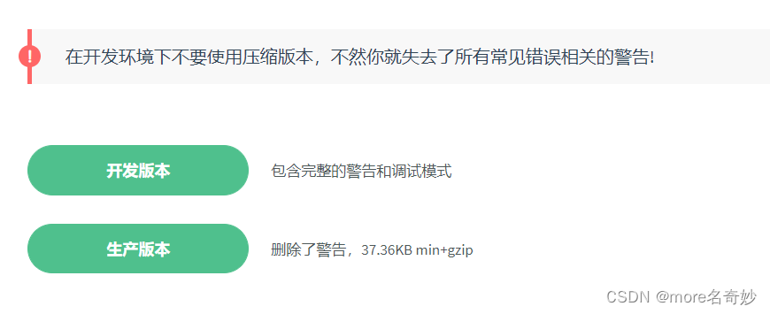 vue2和vue3+vite(基础使用 介绍)_vite,vue2,vue3-CSDN博客