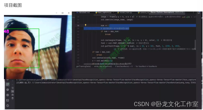 基于python人脸识别系统源码lw部署文档讲解等python深度学习实战 基于tensorflow和keras的聊天机器人以及人脸、物体和语音识别 Csdn博客