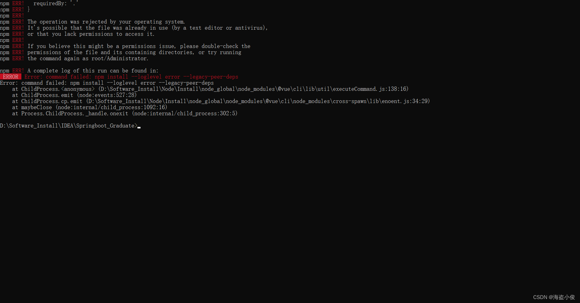 vue创建项目报Error: command failed: npm install --loglevel error --legacy-peer-deps_command failed ...