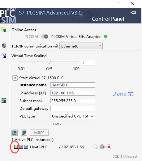 基于WPF技术的换热站智能监控系统14--搭建西门子PLC通信环境_博图v15 + wpf-CSDN博客