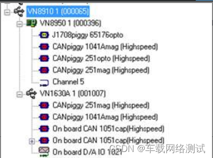 VN8911/VN8912(A)/VN8914/VN8910(A)上安装驱动-CSDN博客