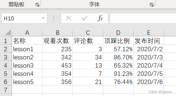 【数据分析】pandas处理excel 导入保存xlsxpandas Xlsx Csdn博客
