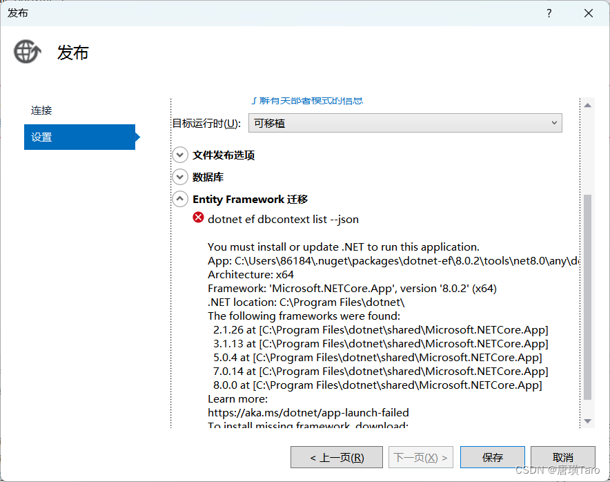 IIS部署.Net 7项目_iis net7-CSDN博客