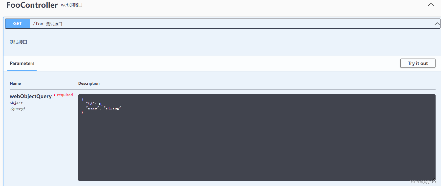 Springdoc中使用对象进行Query查询时格式类型解析错误_default-flat-param-object-CSDN博客