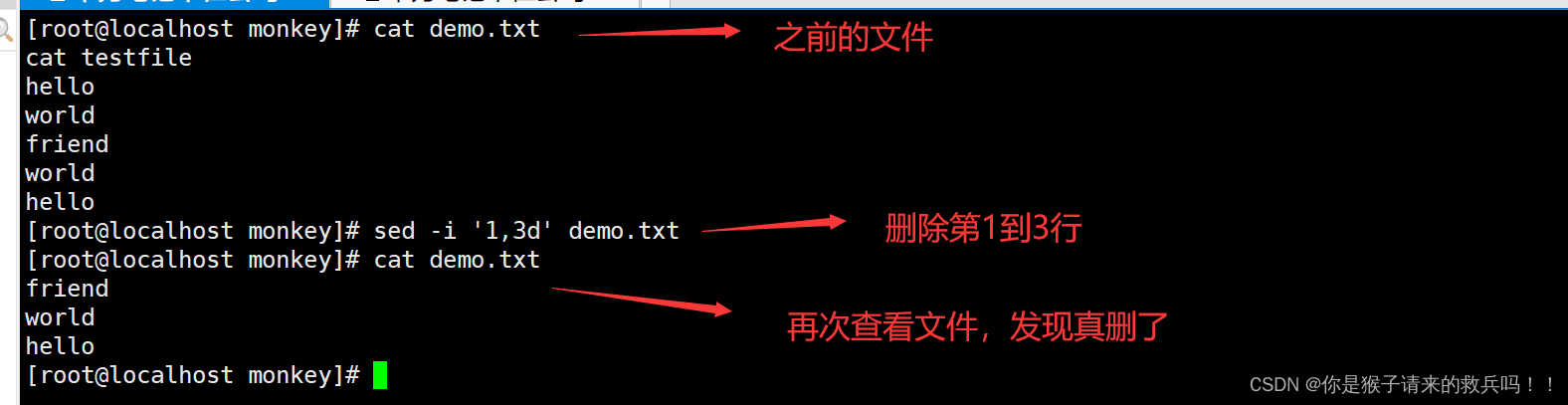 linux（7）- sed_linux7 sed-CSDN博客