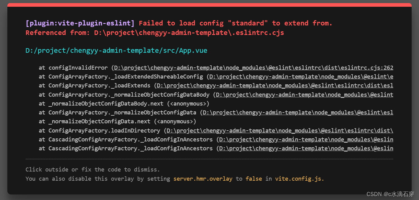 解决报错：[plugin:vite-plugin-eslint] Failed to load config “standard“ to extend from.-CSDN博客