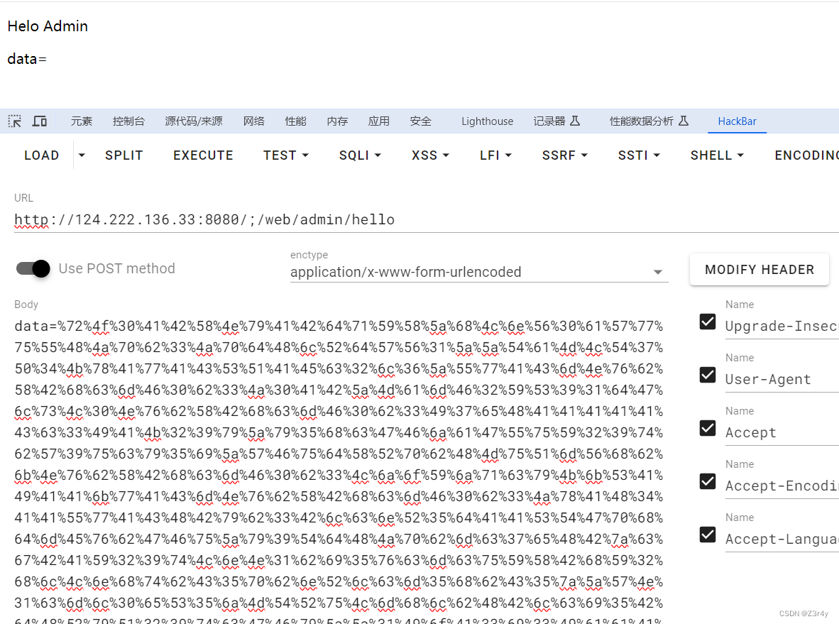 【Web】记录[MTCTF 2022]easyjava题目复现-CSDN博客