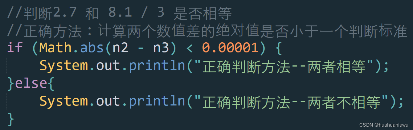 程序中 ”使用 数据类型使用 来拼接字符串后的数据类型为什么 Csdn博客
