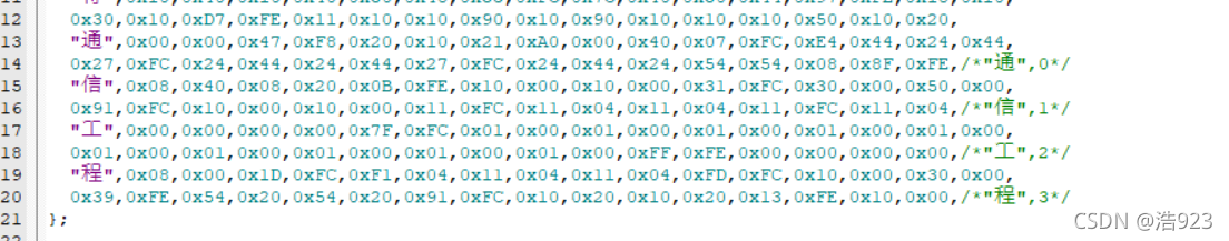 基于spi通信方式的oled显示汉字和数据spi屏显示汉字 Csdn博客