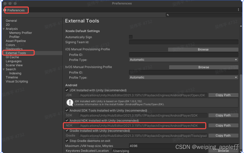 MacOS上xlua集成第三方库_mac xlua 加载动态库-CSDN博客