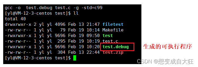 手把手教你使用gdb调试器-CSDN博客