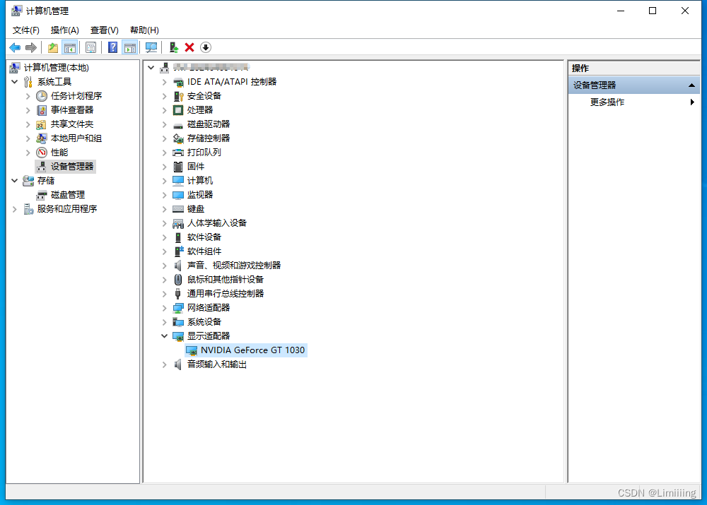 在Windows10上配置CUDA环境教程_安装cuda需要装visual studio-CSDN博客