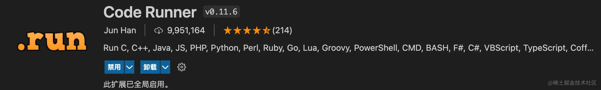 VS code必备前端插件_npm intellisense-CSDN博客