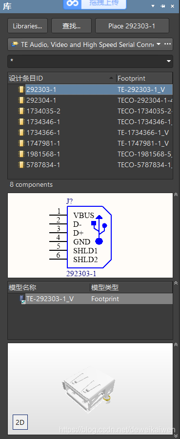 Altium Designer AD 2019最新封装库下载，原理图库PCB库_ad封装库下载-CSDN博客