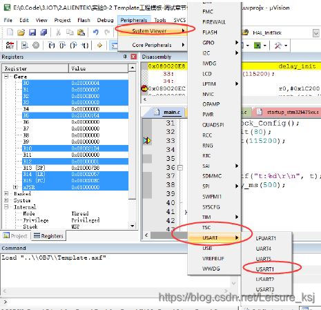 STM32L4系列三、程序下载与调试_stm32 串口调试debug选哪个-CSDN博客