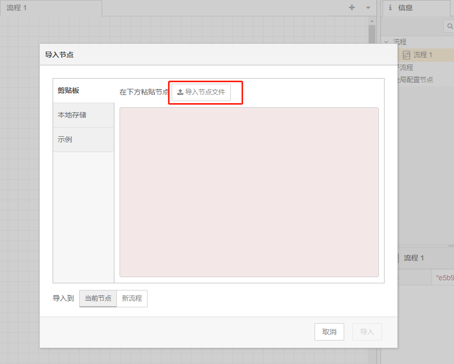 ARMxy工控机使用Node-Red教程：各种协议节点导入（3）_钡铼工控机 node-red-CSDN博客