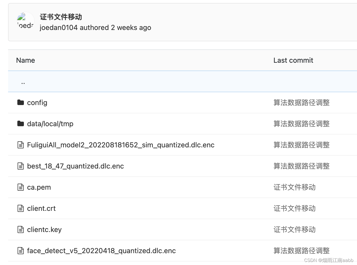 Android11编译第四弹：证书和资源内置_android编译证书-CSDN博客