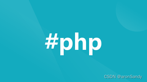 PHP性能调优中的关键缓存技术_阿里轻量应用服务器 php opcache memcache memcached-CSDN博客