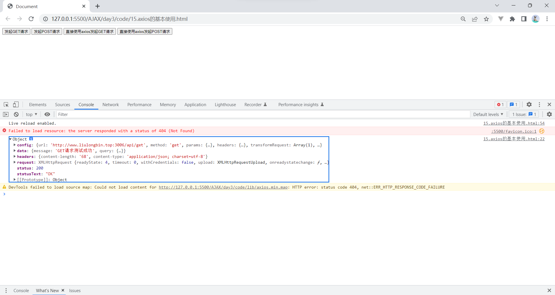 Ajax--Ajax加强--axios_axios是ajax的加强吗-CSDN博客