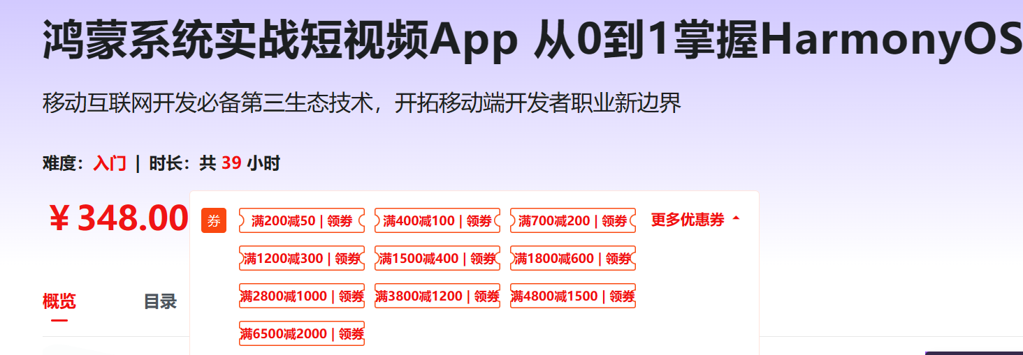 HarmonyOS ArkTS Ability内页面的跳转和数据传递_arkts 和ability-CSDN博客