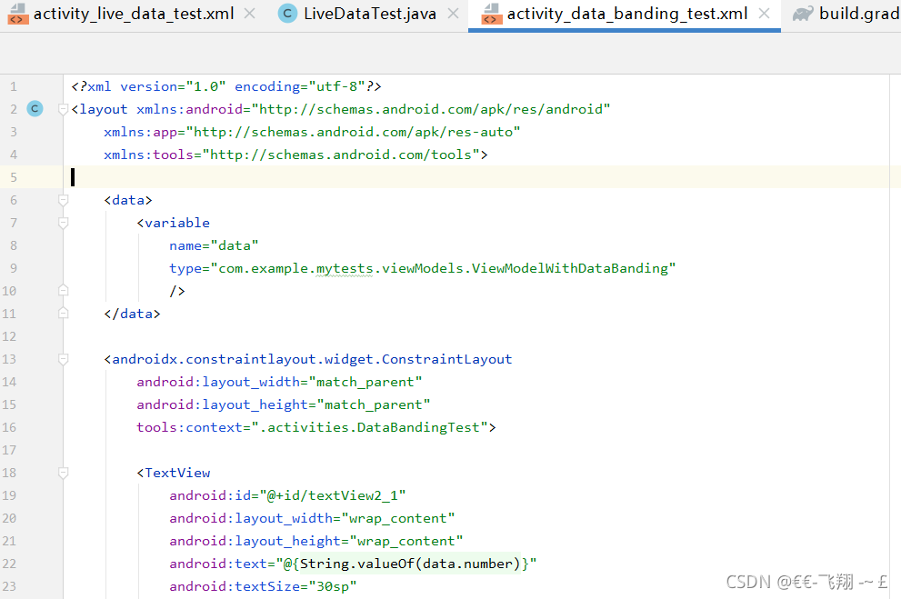 Android DataBinding的简单使用教程_android databining布局声明为全局变量-CSDN博客