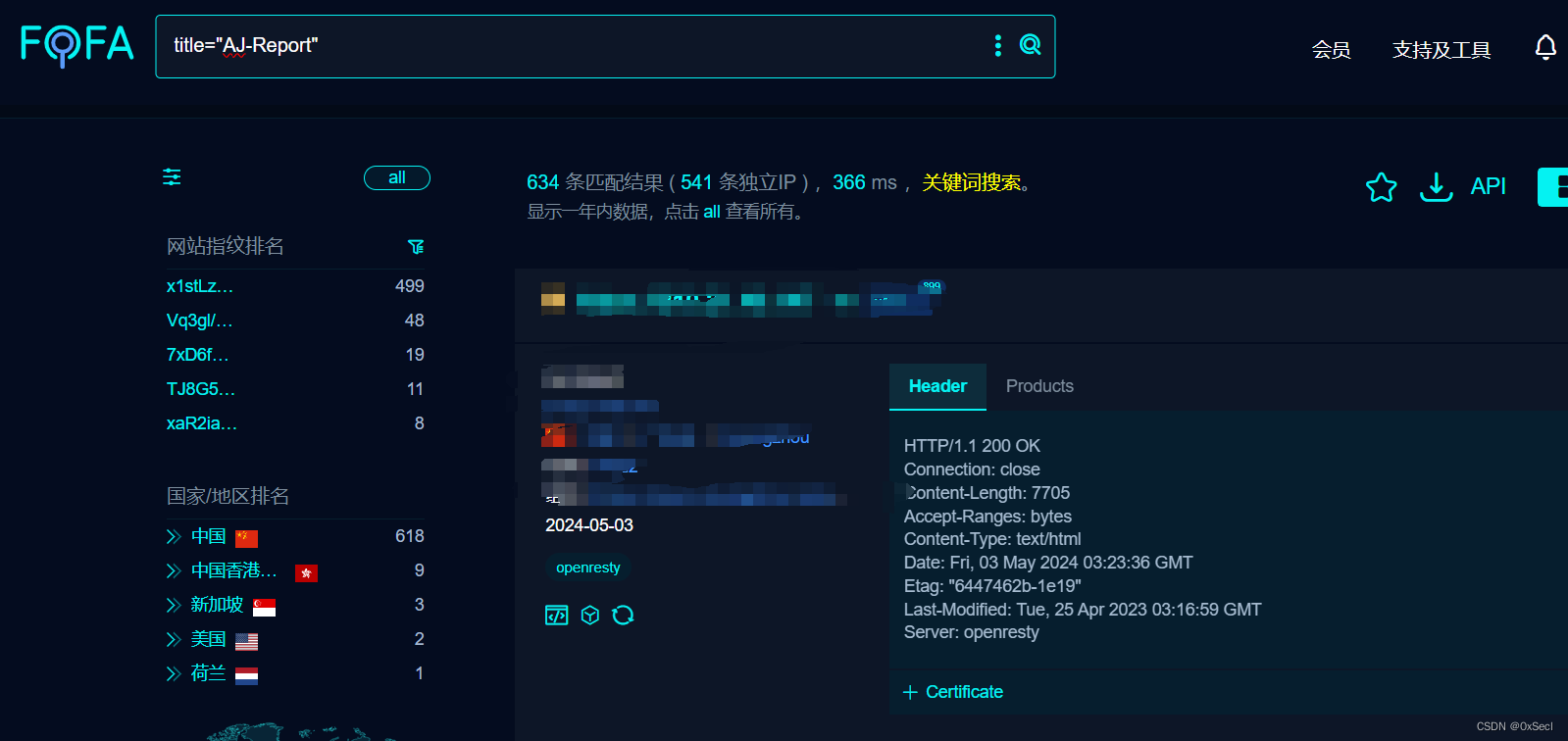 AJ-Report开源数据大屏 verification；swagger-ui RCE漏洞复现_aj report 漏洞修复-CSDN博客