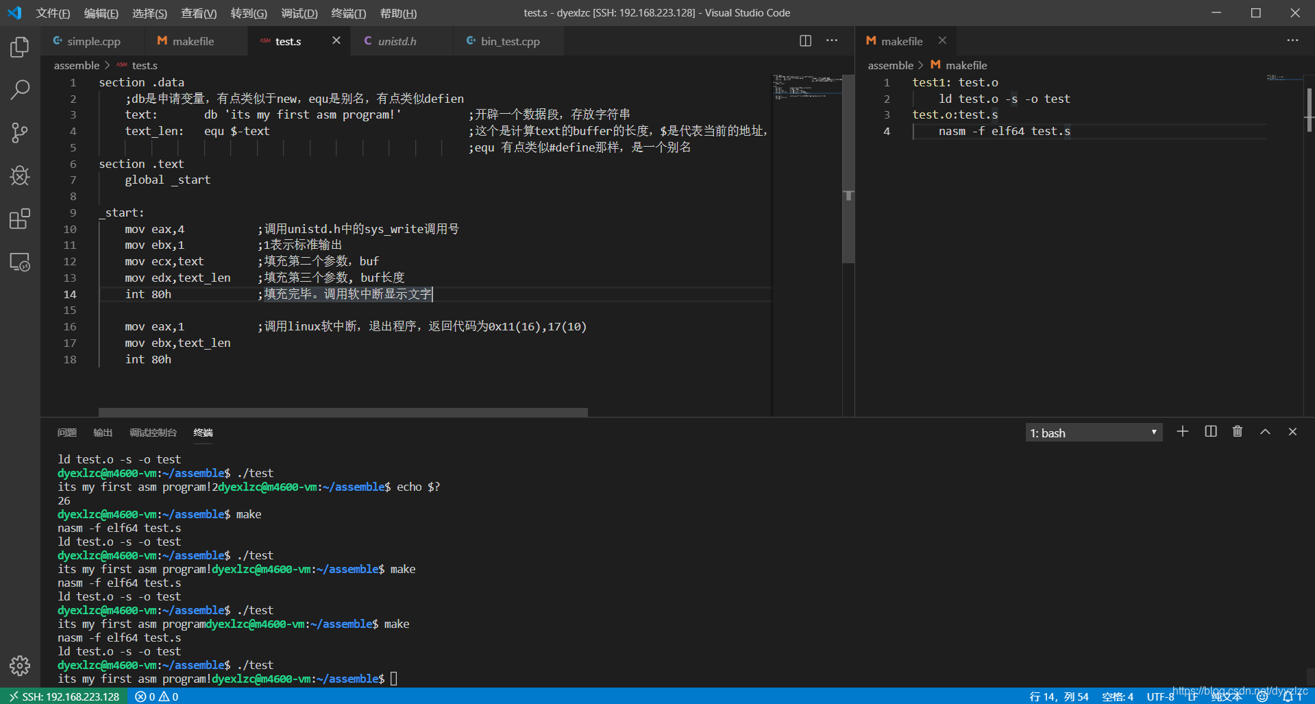 NASM入门--hello world_int int80实现hello world-CSDN博客