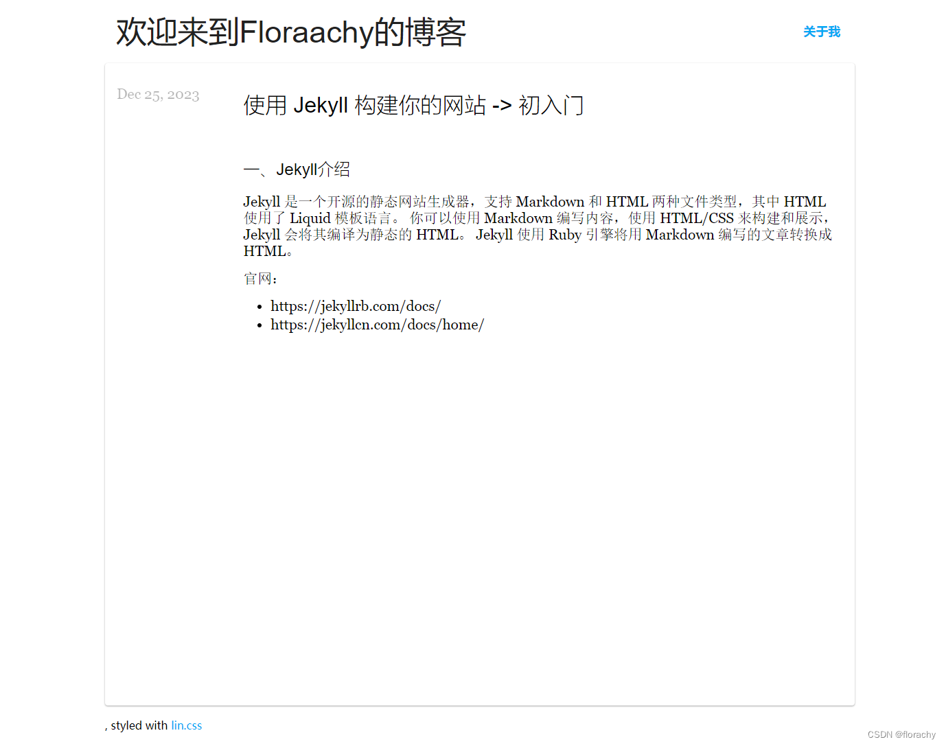 使用 Jekyll 构建你的网站 - 初入门-CSDN博客