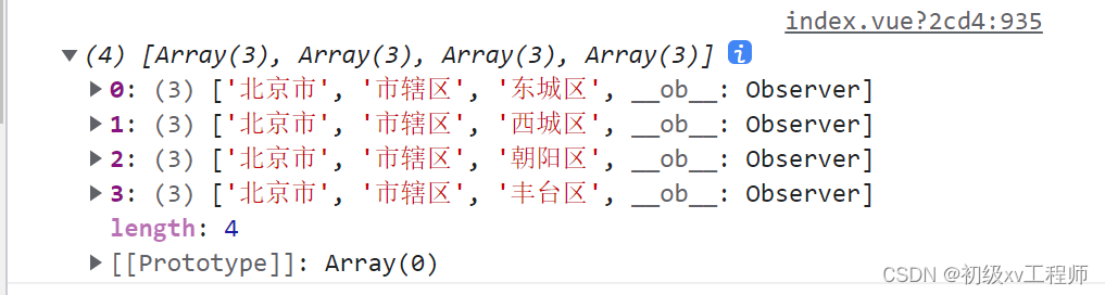 element 的 el-cascader 组件获取级联选中label和value值_element级联选择器获取label-CSDN博客