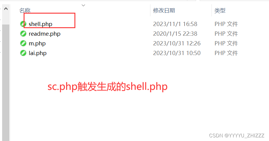 文件上传upload-labs 第18关 条件竞争_upload-labs18-CSDN博客