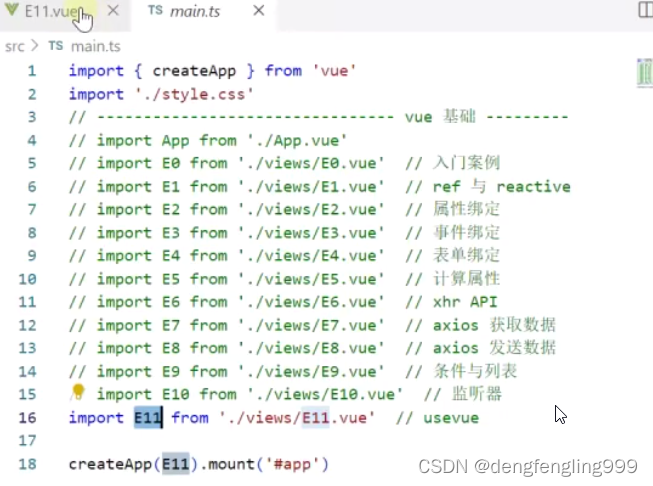 Vue3基础教程：vueuse,useRequest和usePagination,-CSDN博客
