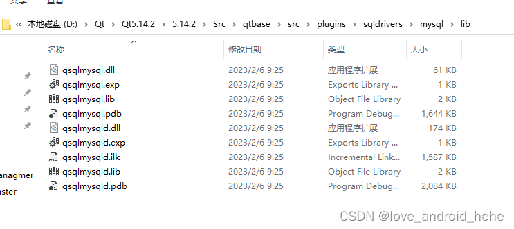 QMYSQL driver not loaded-CSDN博客