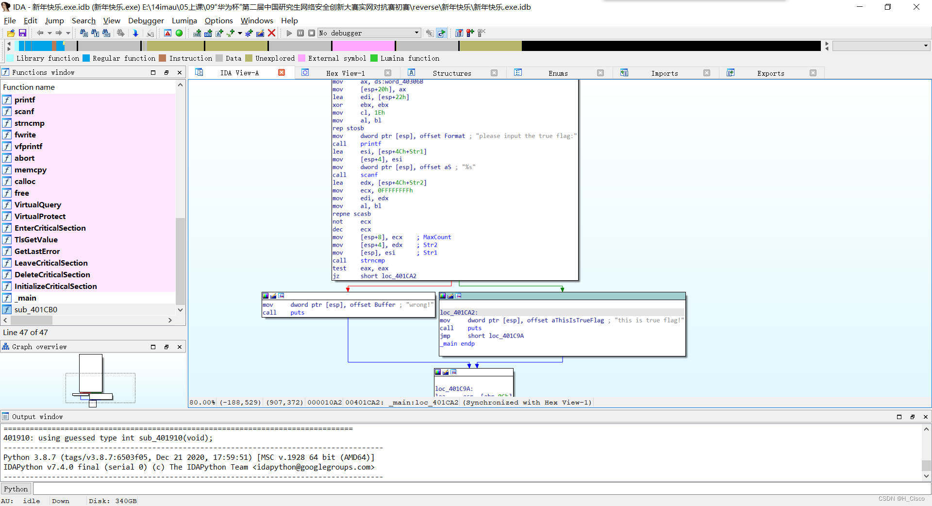 CTF_BUUCTF_Reverse解题_05新年快乐_buuctf 新年快乐-CSDN博客