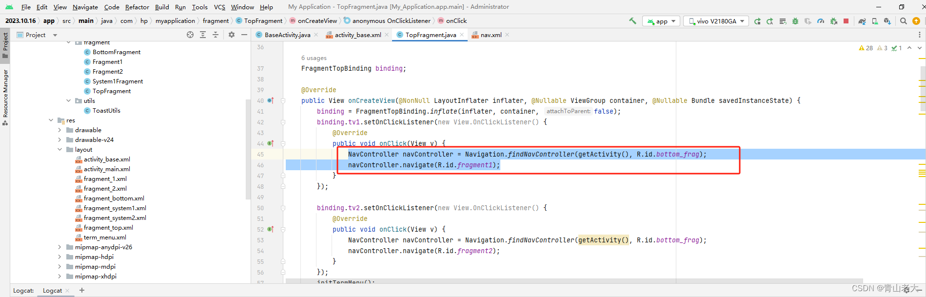 Android Navigation库使用指南_android navigation使用教程-CSDN博客
