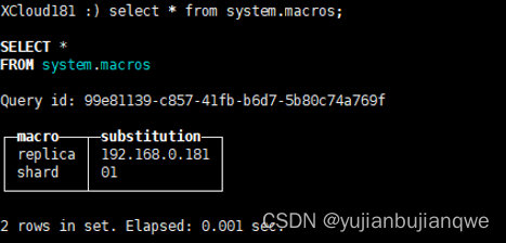 clickhouse集群详细部署流程_clickhouse集群部署-CSDN博客