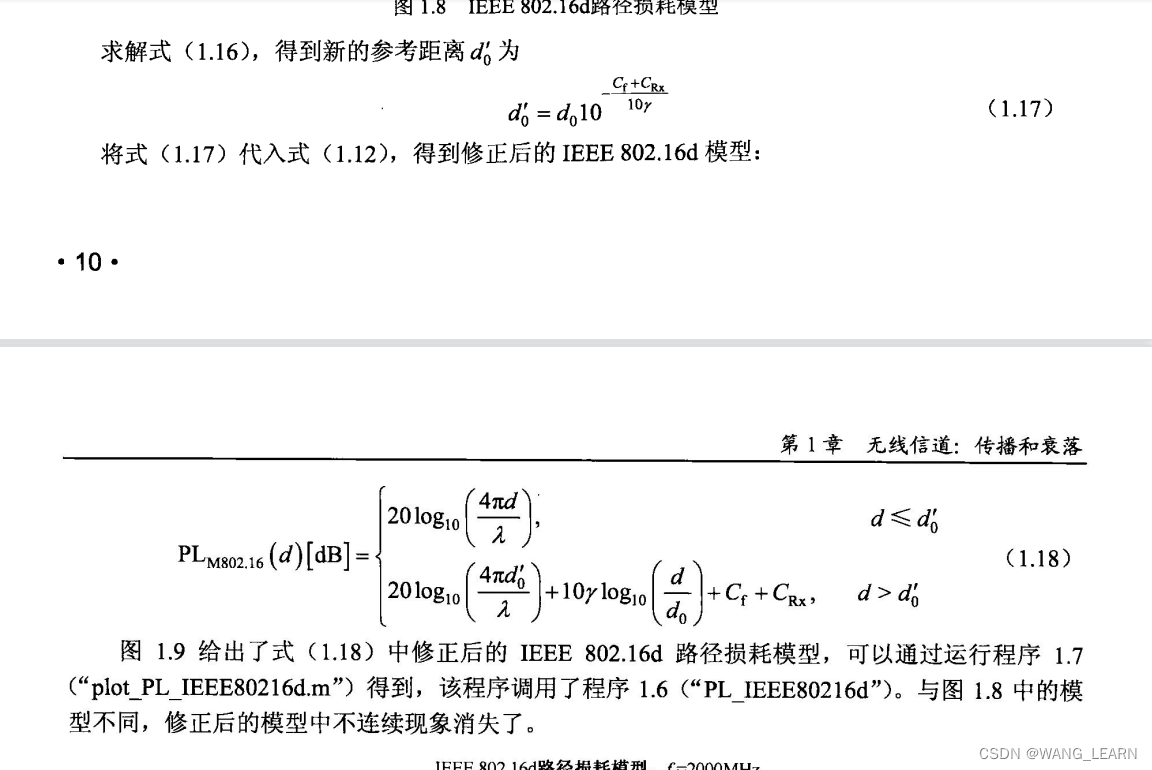 MATLAB学习笔记-IEEE802.16d模型-CSDN博客