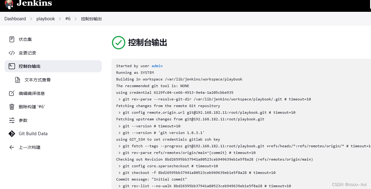 CI/CD实战-jenkins结合ansible 7_cicd ansible-CSDN博客