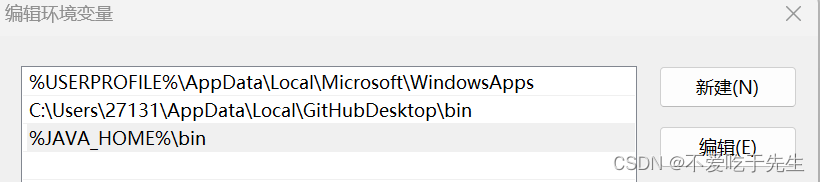 Java运行环境的搭建（以win11为例）_java win11-CSDN博客
