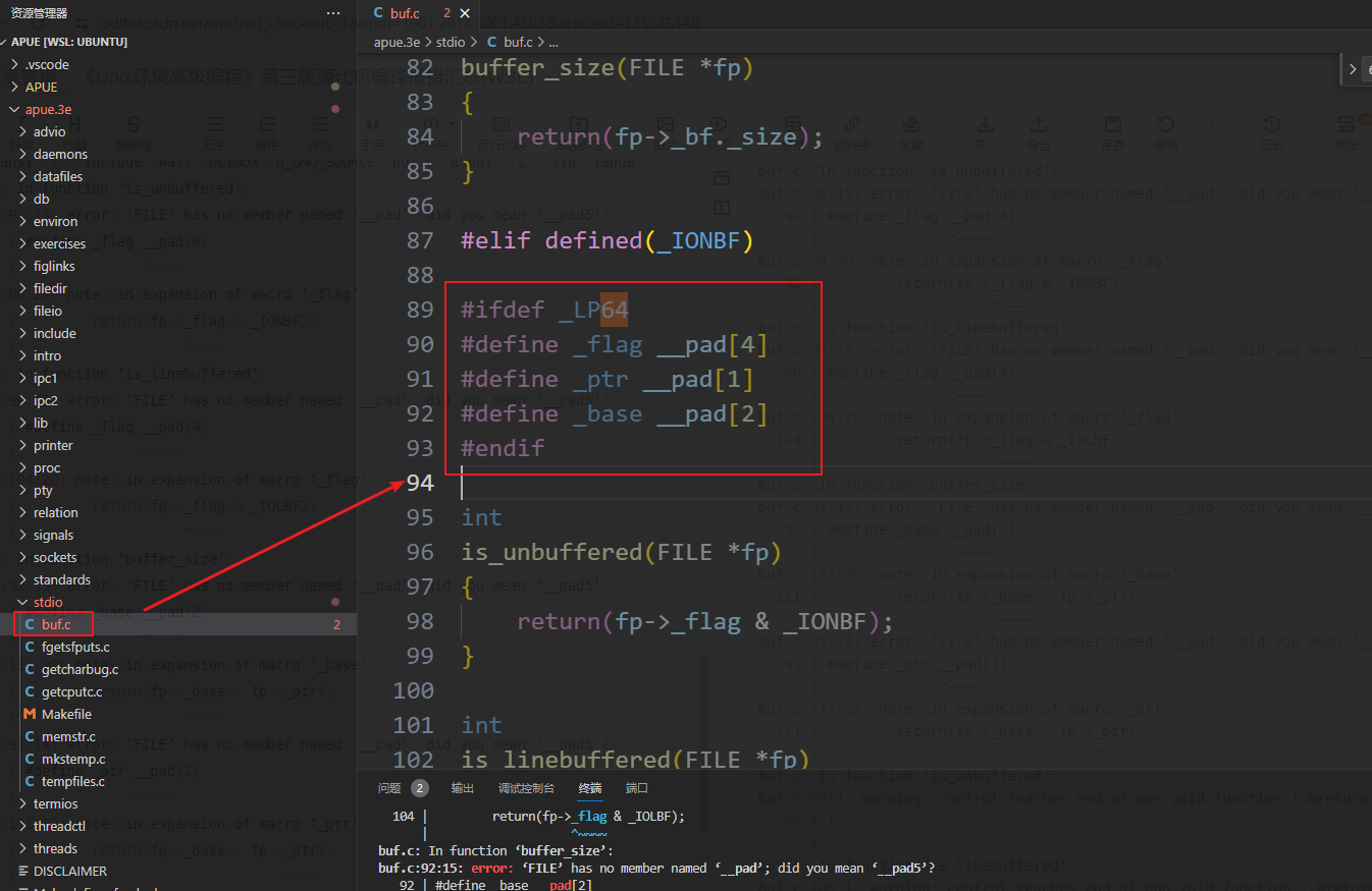 《Unix环境高级编程》第三版源代码编译报错汇总(WSL)_zig编译报错 root source file has no member called main-CSDN博客