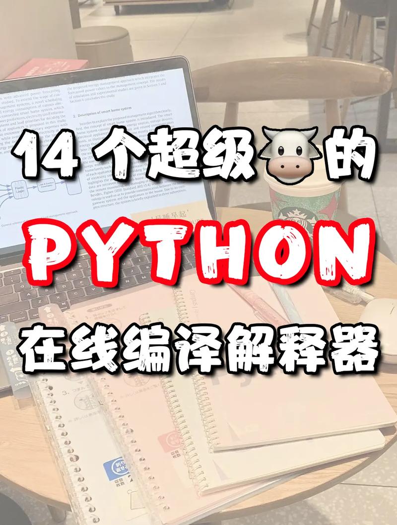 python的编译器怎么安装-CSDN博客