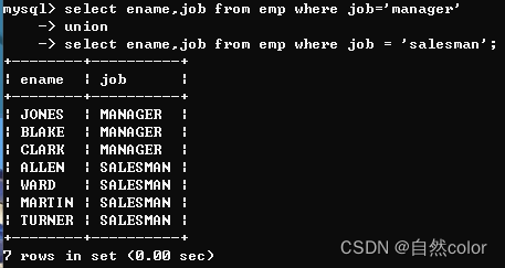 MySQL基础4（union limit insert 、update 、delete）-CSDN博客