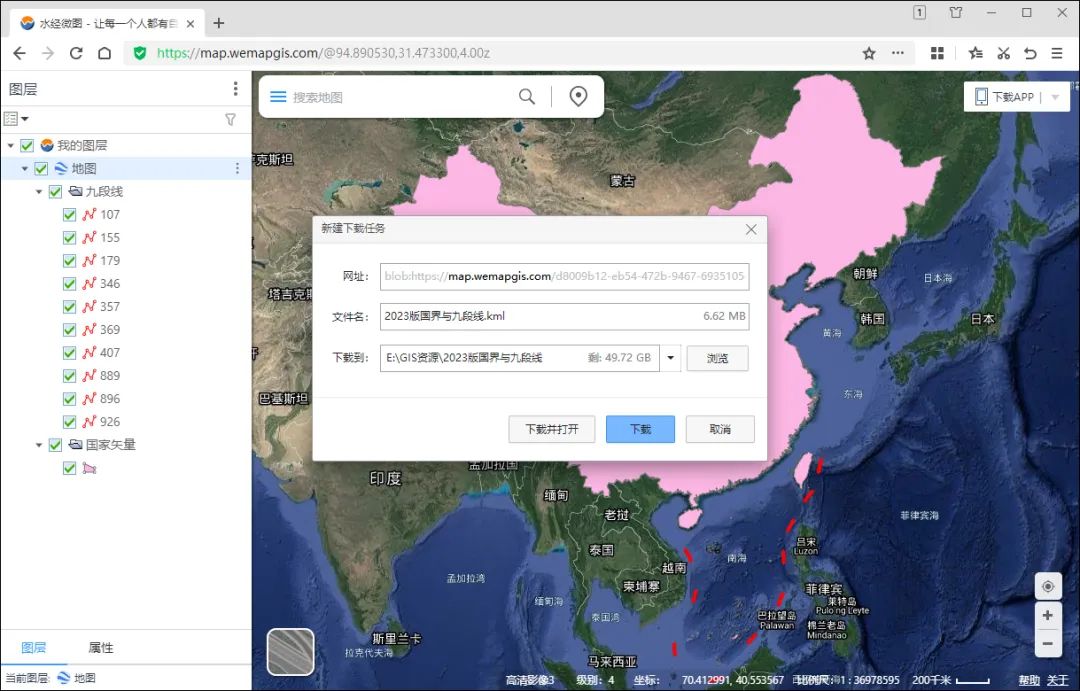 如何在 ArcGIS Pro 中将SHP转为KML-CSDN博客