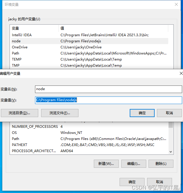 idea npm : 无法将“npm”项识别为 cmdlet、函数、脚本文件或可运行程序的名称。请检查名称的拼写，如果包括路径，请确保路径正确，然后再试一次。-CSDN博客