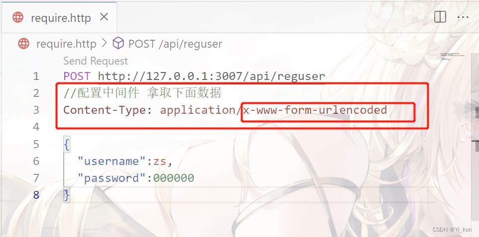 使用REST Client插件测试接口，post返回数据为空_c# restclient get返回空-CSDN博客