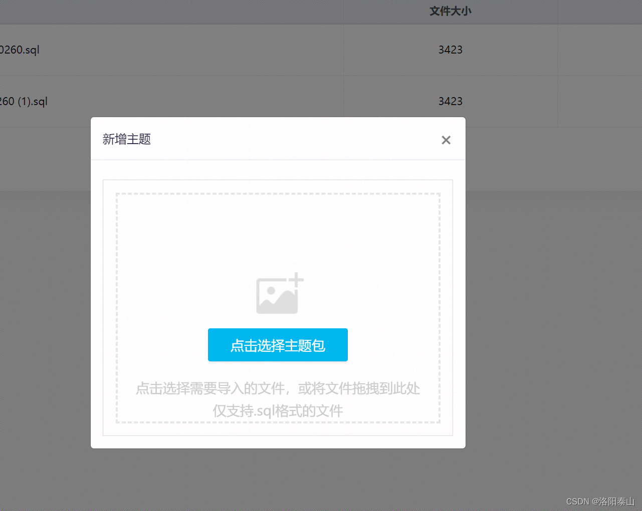 Java Web 实现文件上传和下载接口功能java Post请求下载文件 Csdn博客