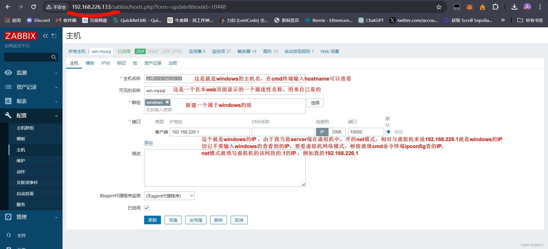 Zabbix-agents (windows环境）安装及配置_zabbix agent安装-CSDN博客