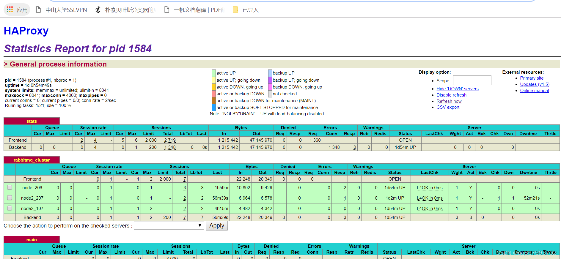 RabbitMQ 集群环境搭建_starting proxy rabbitcluster:cannot bind socket-CSDN博客
