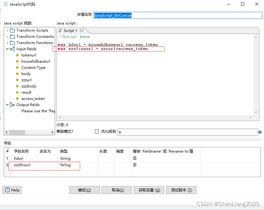 Kettle REST Client获取token调用接口解析JSON入文件实战-CSDN博客